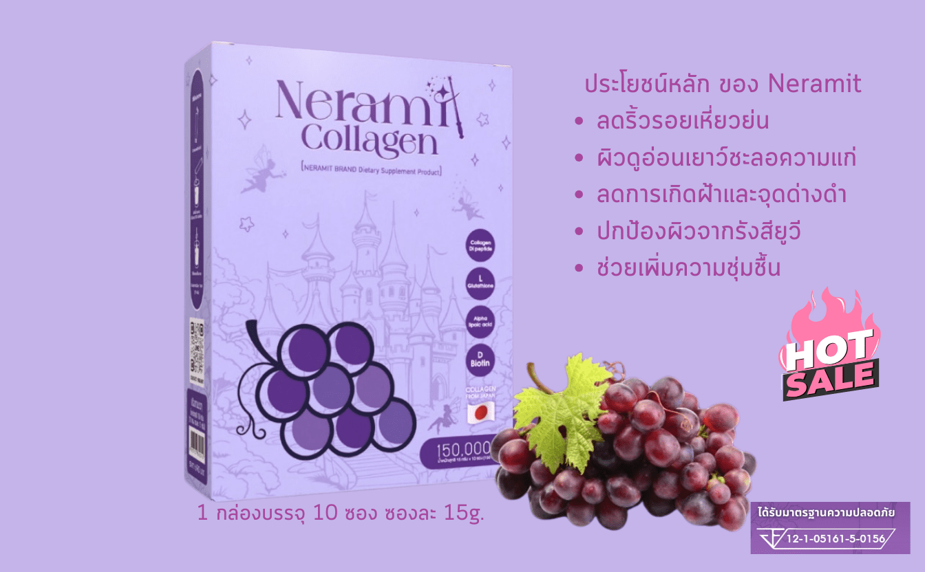 Neramit Collagen - Wide Corporation